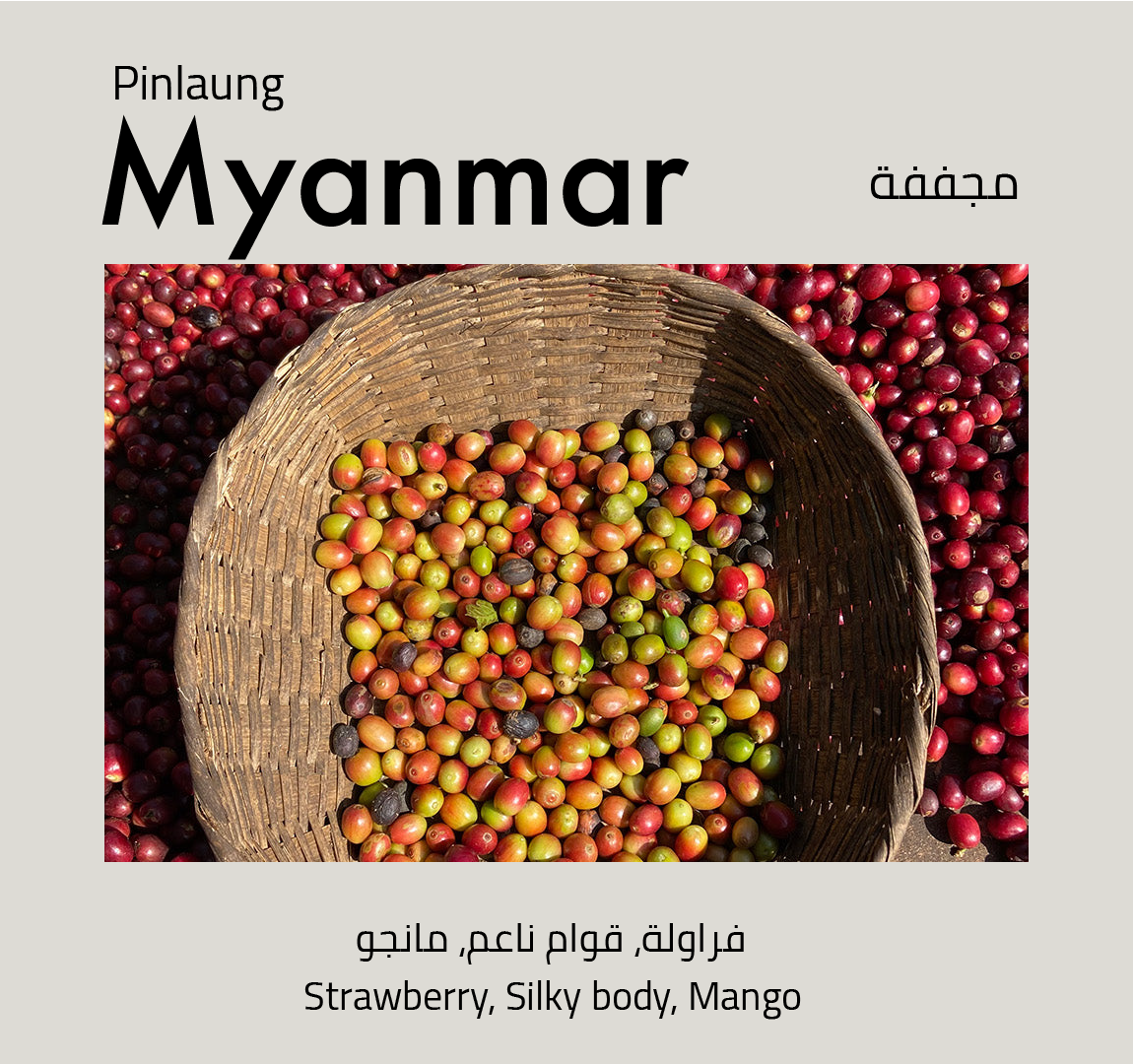 Myanmar, Pinlaung